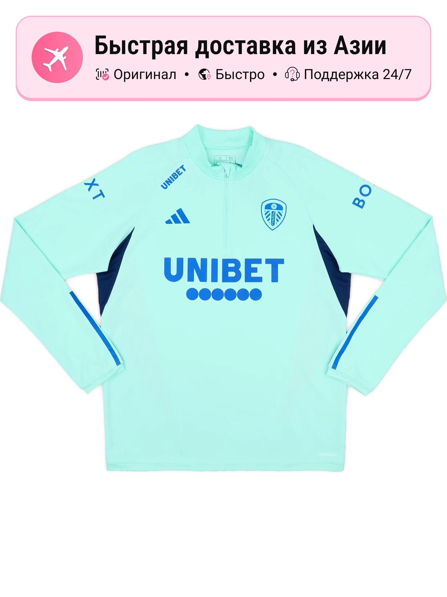 Футболка спортивная Adidas 2023-24 Leeds United Player Issue