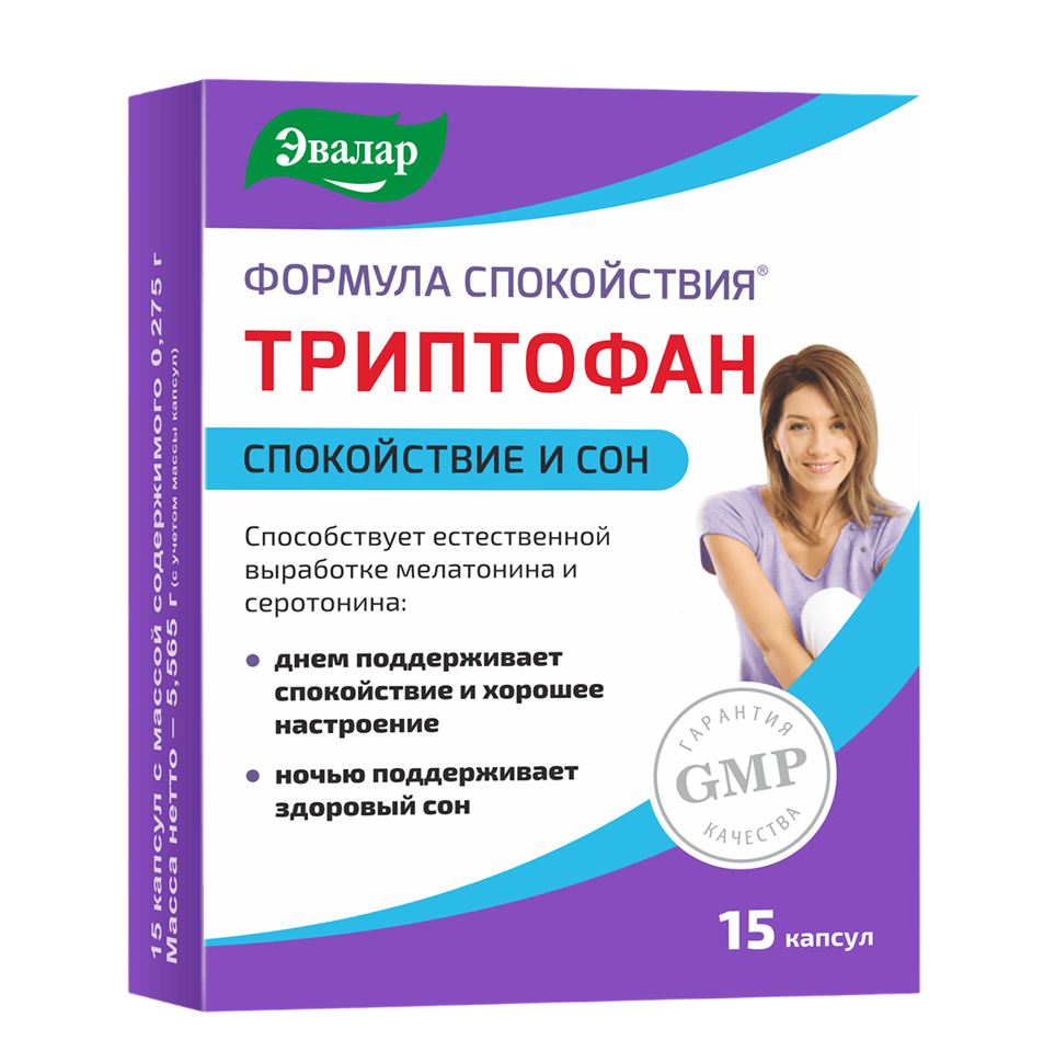 Формула спокойствия Триптофан капсулы с массой содержимого 0,275 г 15 шт