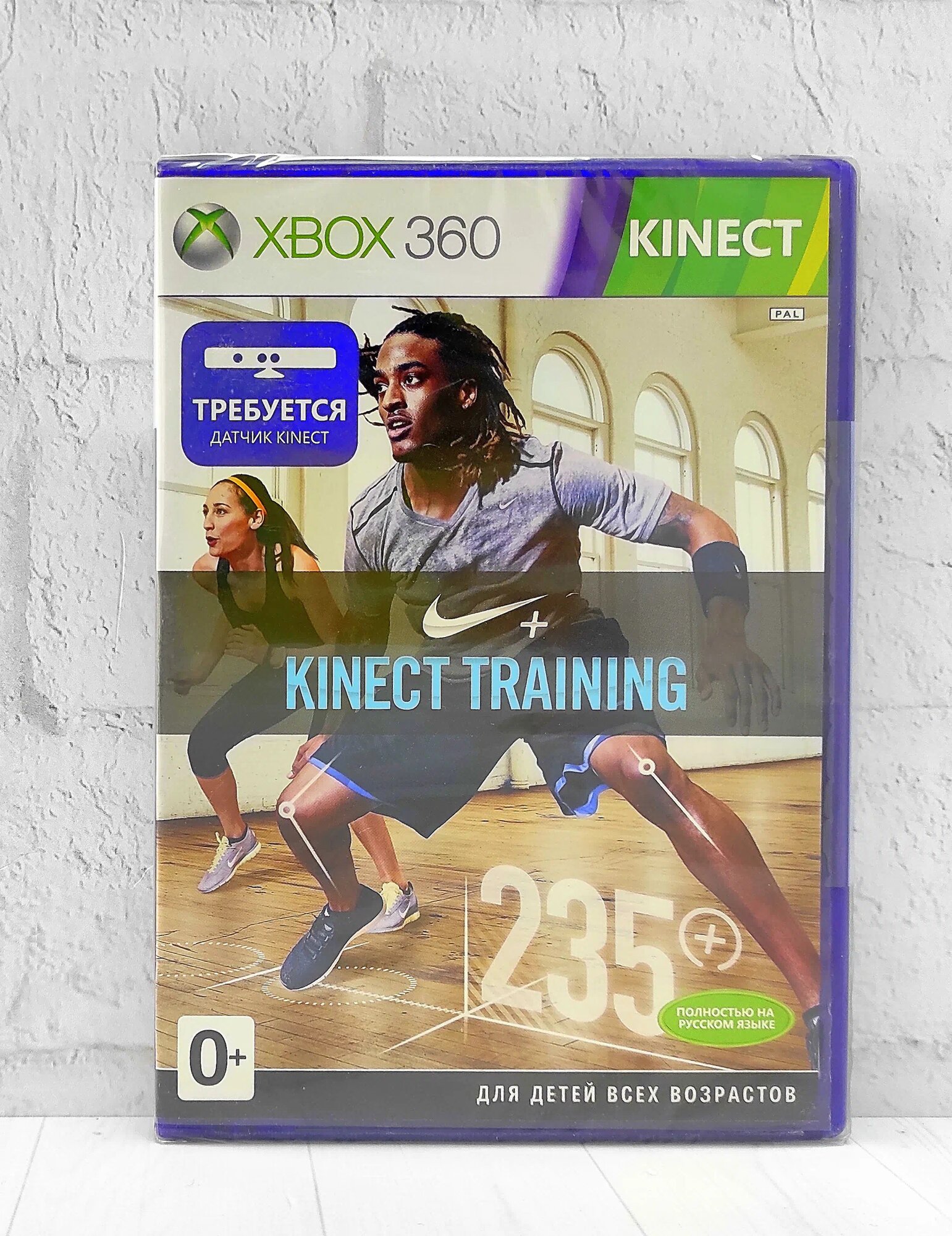 Kinect Training Полностью на русском Видеоигра на диске Xbox 360. Товар уцененный
