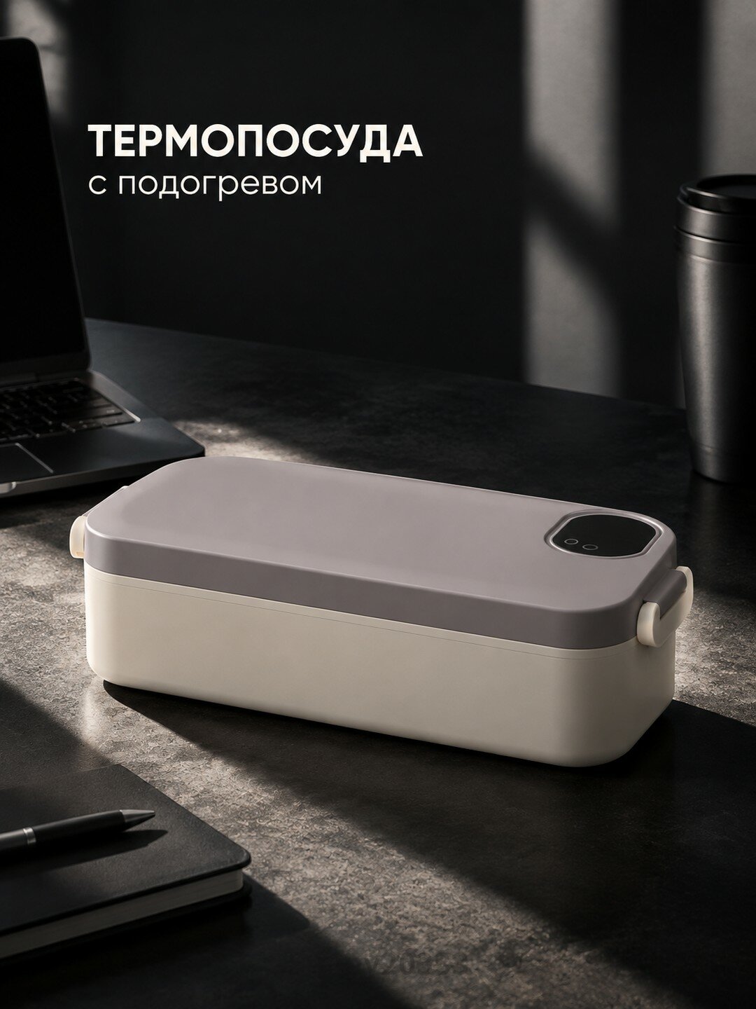 Термопосуда с подогревом, 304 нержавеющая сталь, портативный контейнер для еды на работу и учебу, утепление, защита от протечек, компактный дизайн, 26x12x7 см