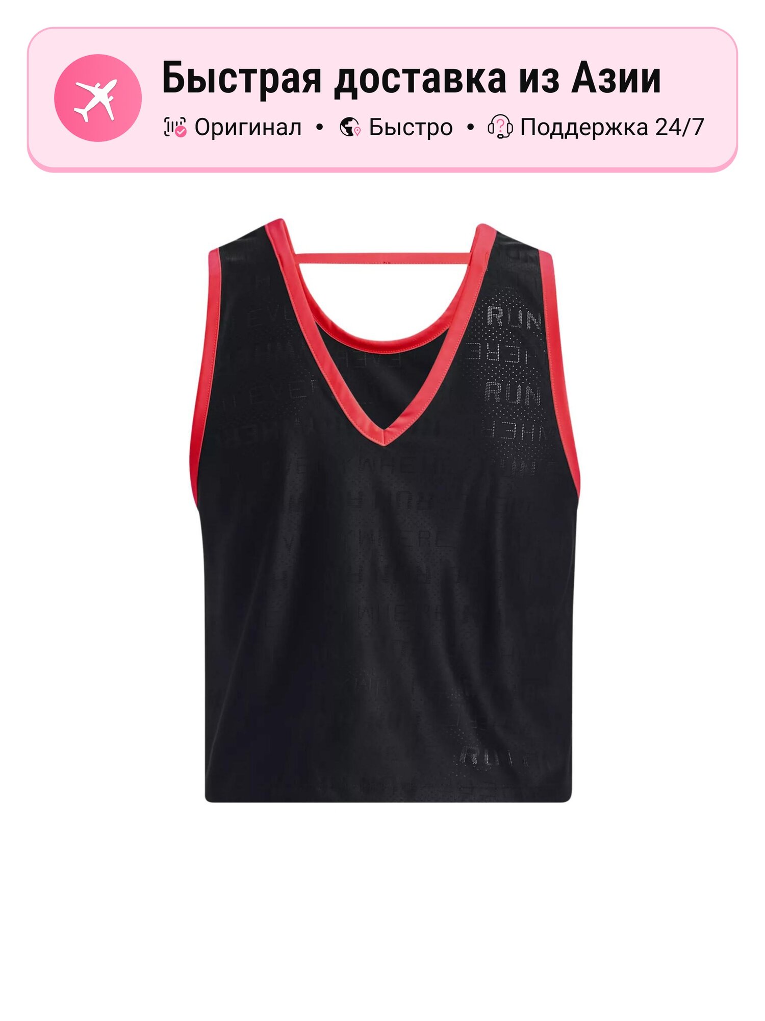 Майка спортивная Everywhere Vests