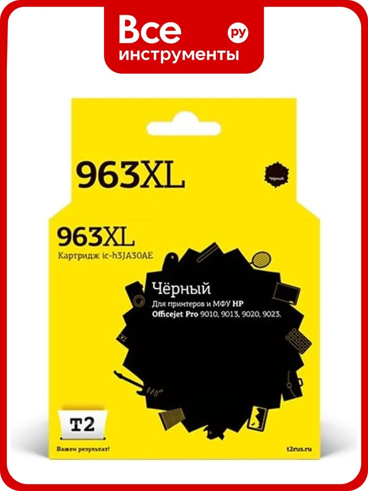 Струйный картридж T2 (3JA30AE) для HP Officejet Pro 9010, 9013, 9020, 9023, черный IC-H3JA30AE