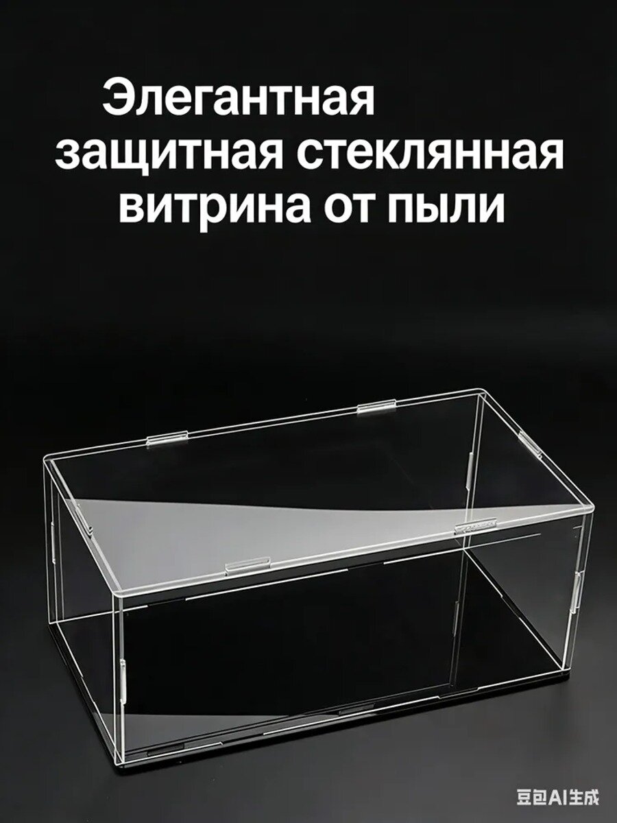 Пусть это будет красиво Кофр для хранения вещей 30x20x40 см 1 шт с крышкой черный