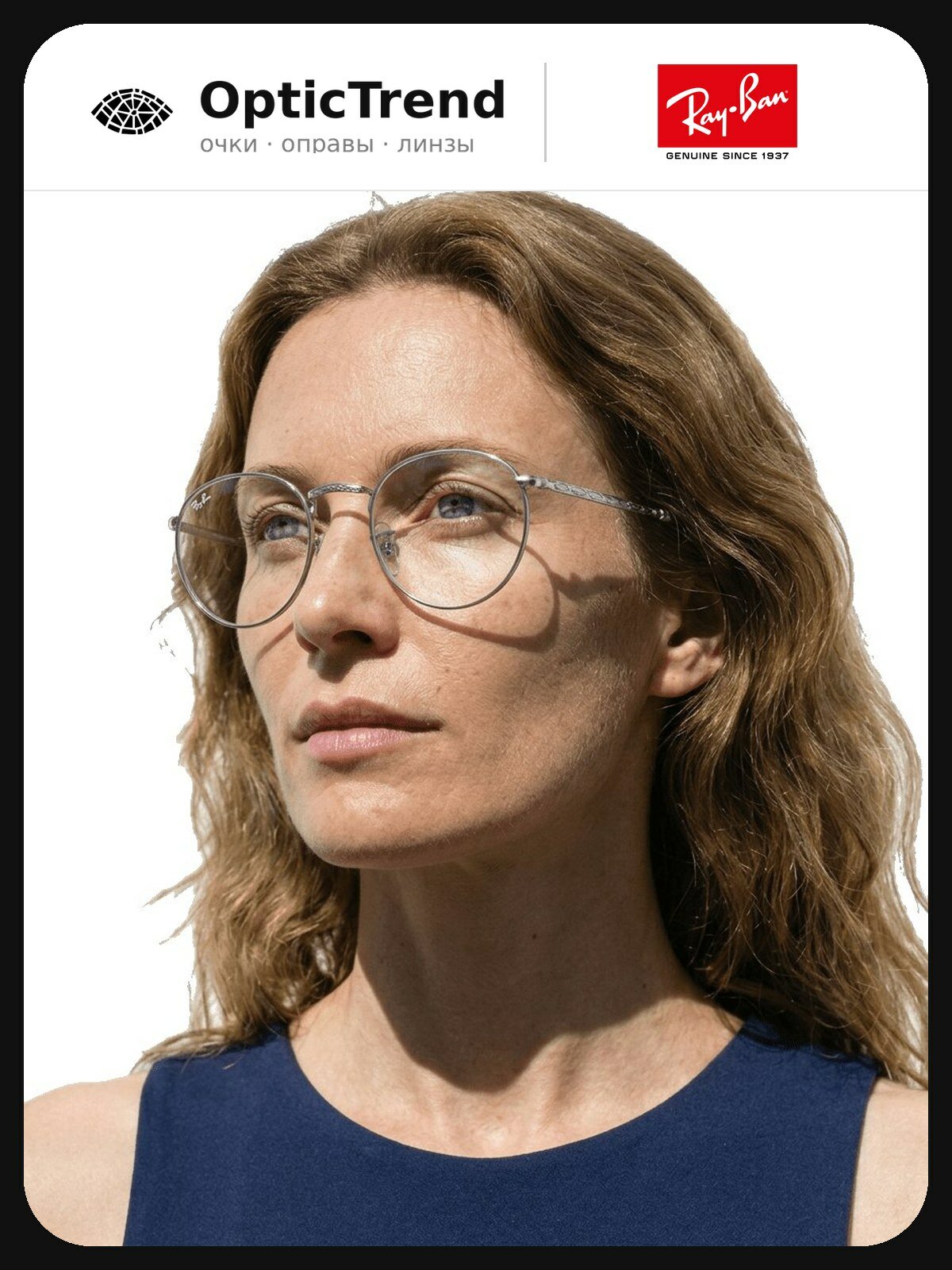 Ray-Ban RX 3637V 2501 — оправа для очков для мужчин и женщин