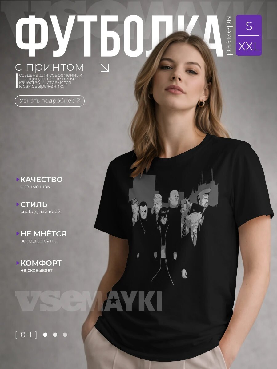Футболка VseMayki.Ru