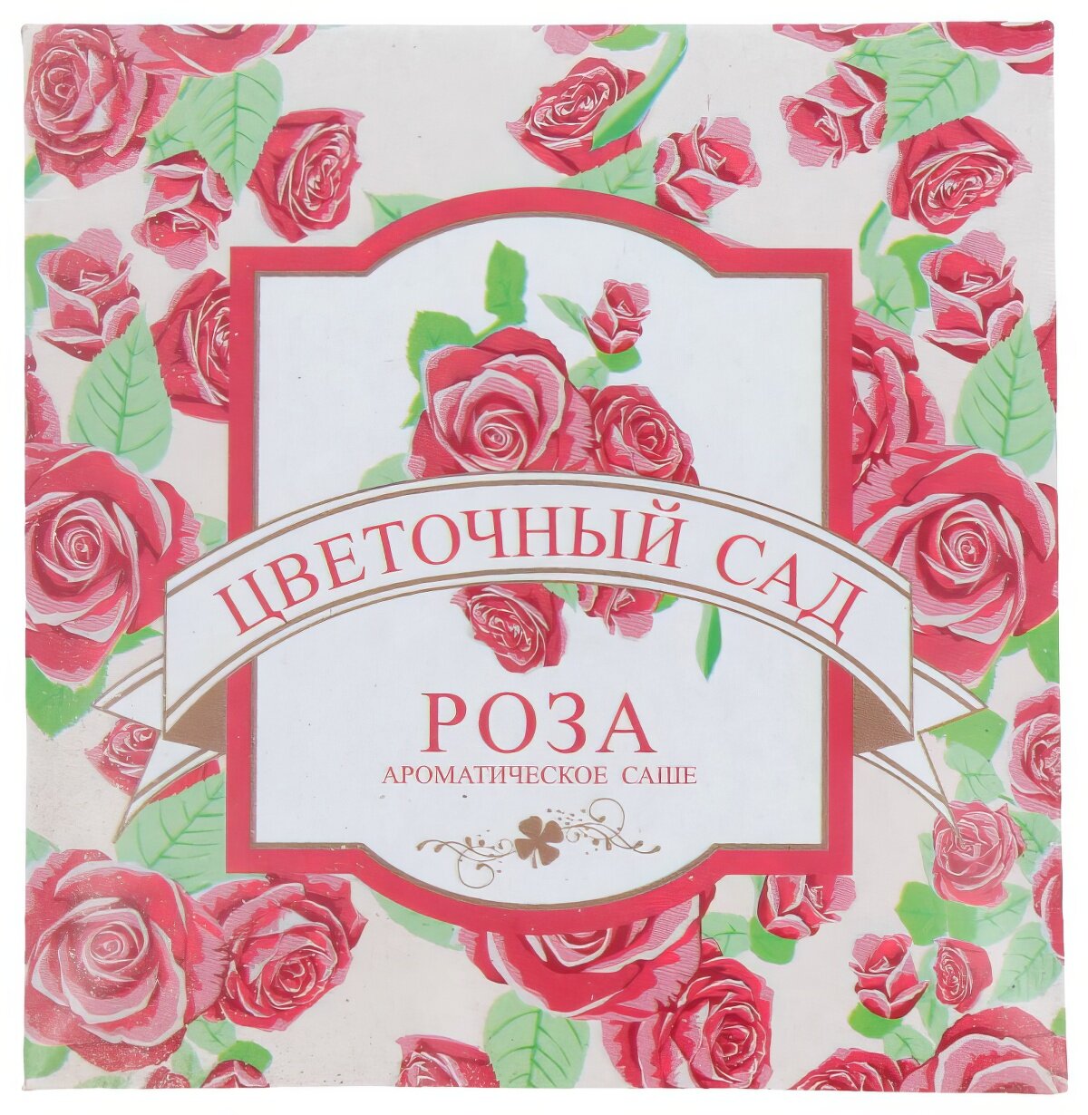 Индокитай Аромасаше Премиум-класса 11х11 см 10 г ассорти LS10