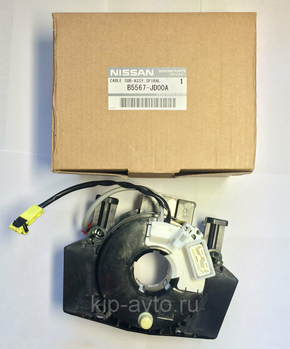Контактная группа замка зажигания Nissan B5567JD00A
