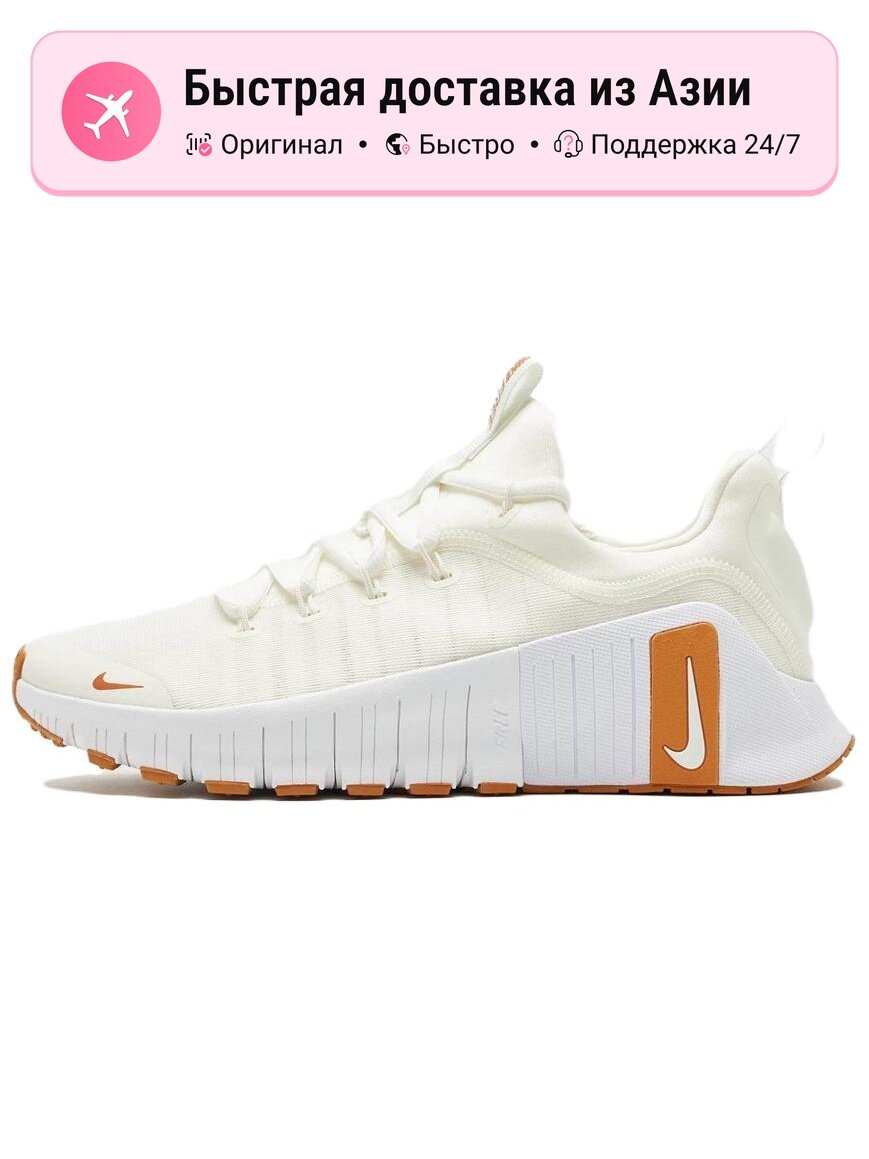 Шиповки NIKE FUTURE 7 MATCH+ LL FG/AG