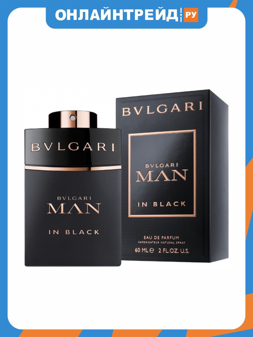 Мужская парфюмерная вода Bvlgari Man in black 60 мл