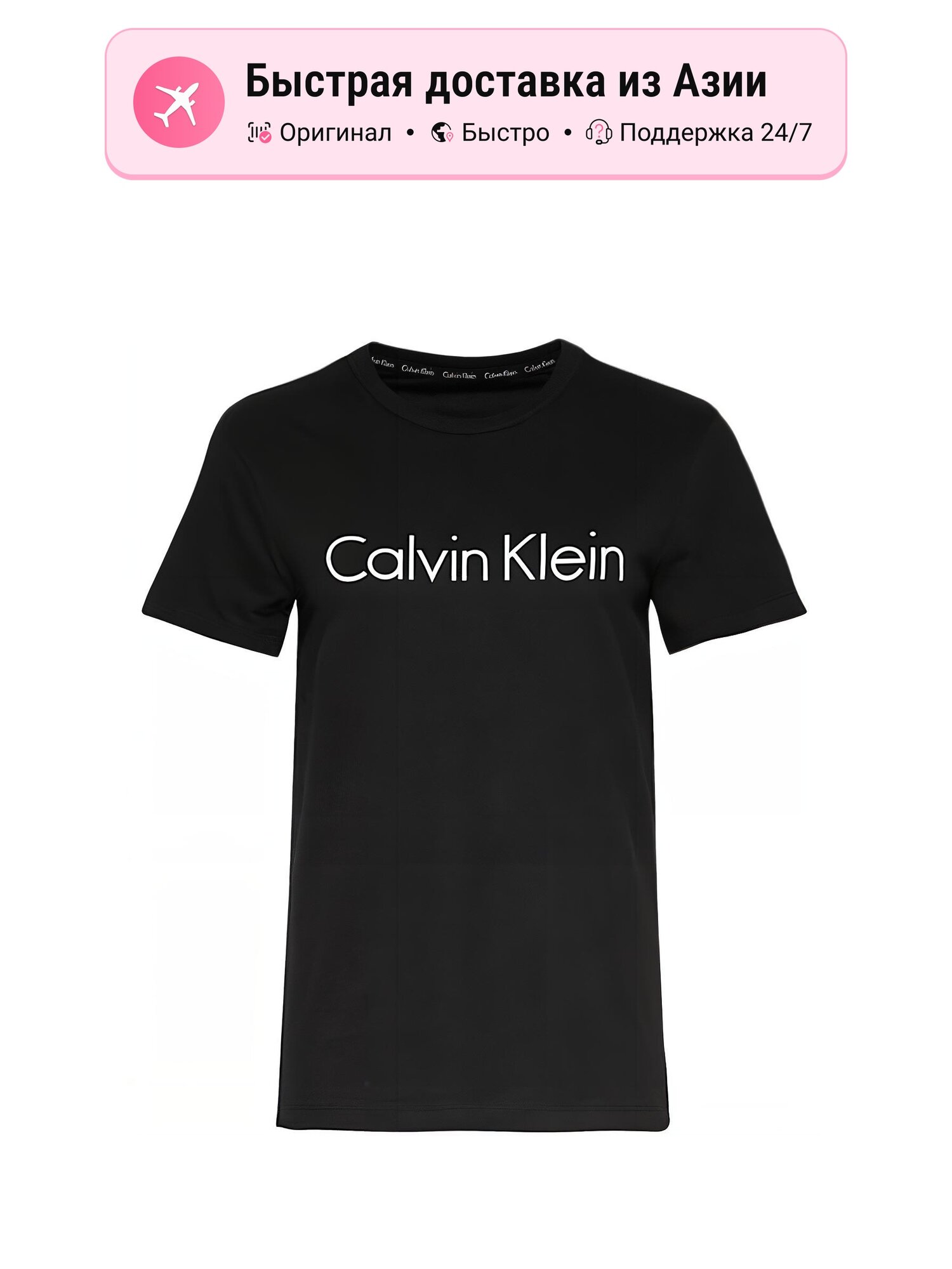 Пижама CALVIN KLEIN Europe Version