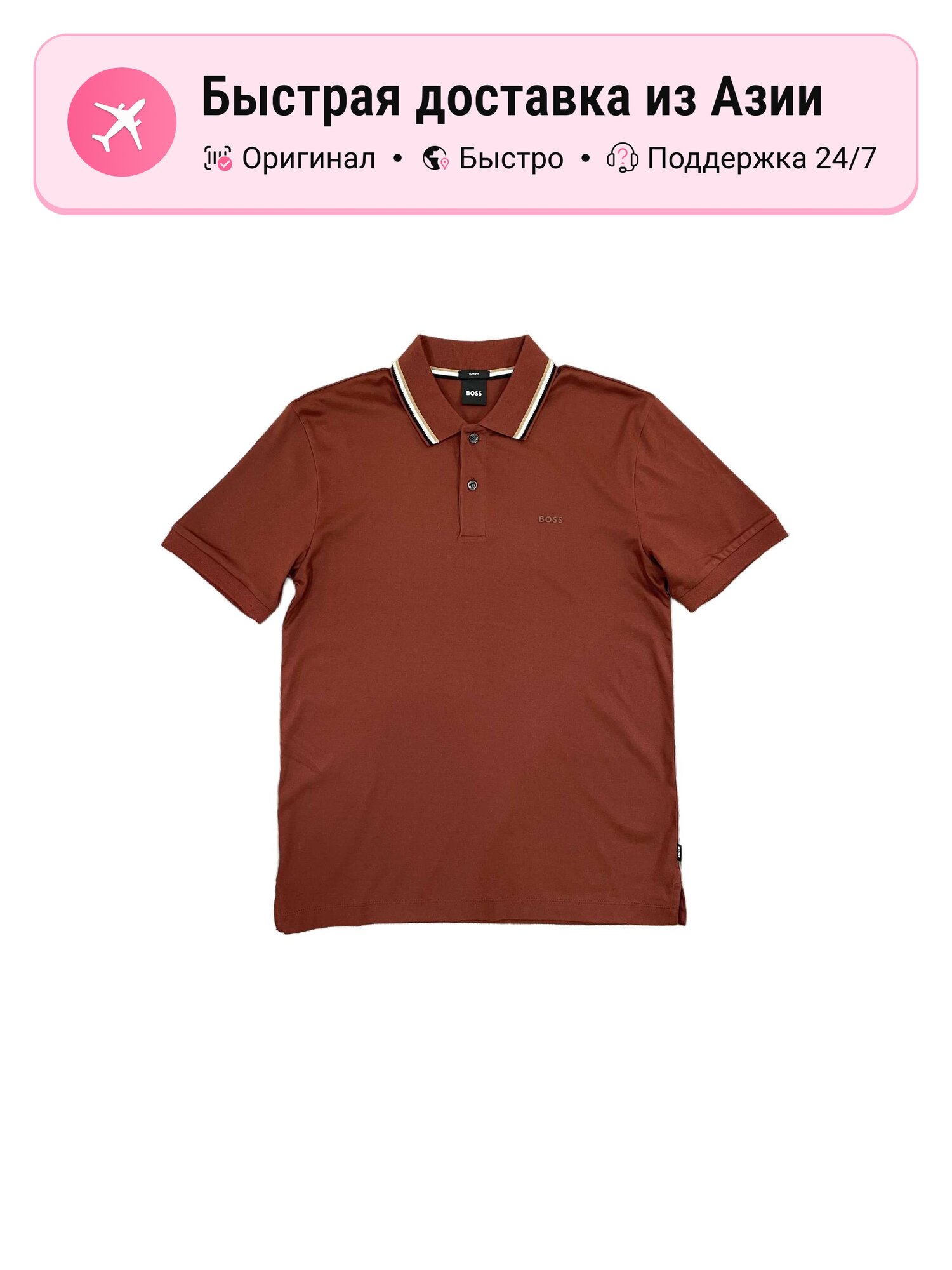 Поло Polo Shirts