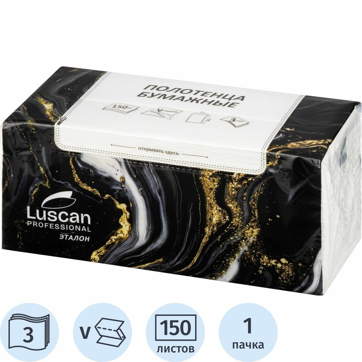 Полотенца бумажные листовые Luscan Professional H3 V-сложение (ZZ) 3-слойные белые, 150 листов (2453807)