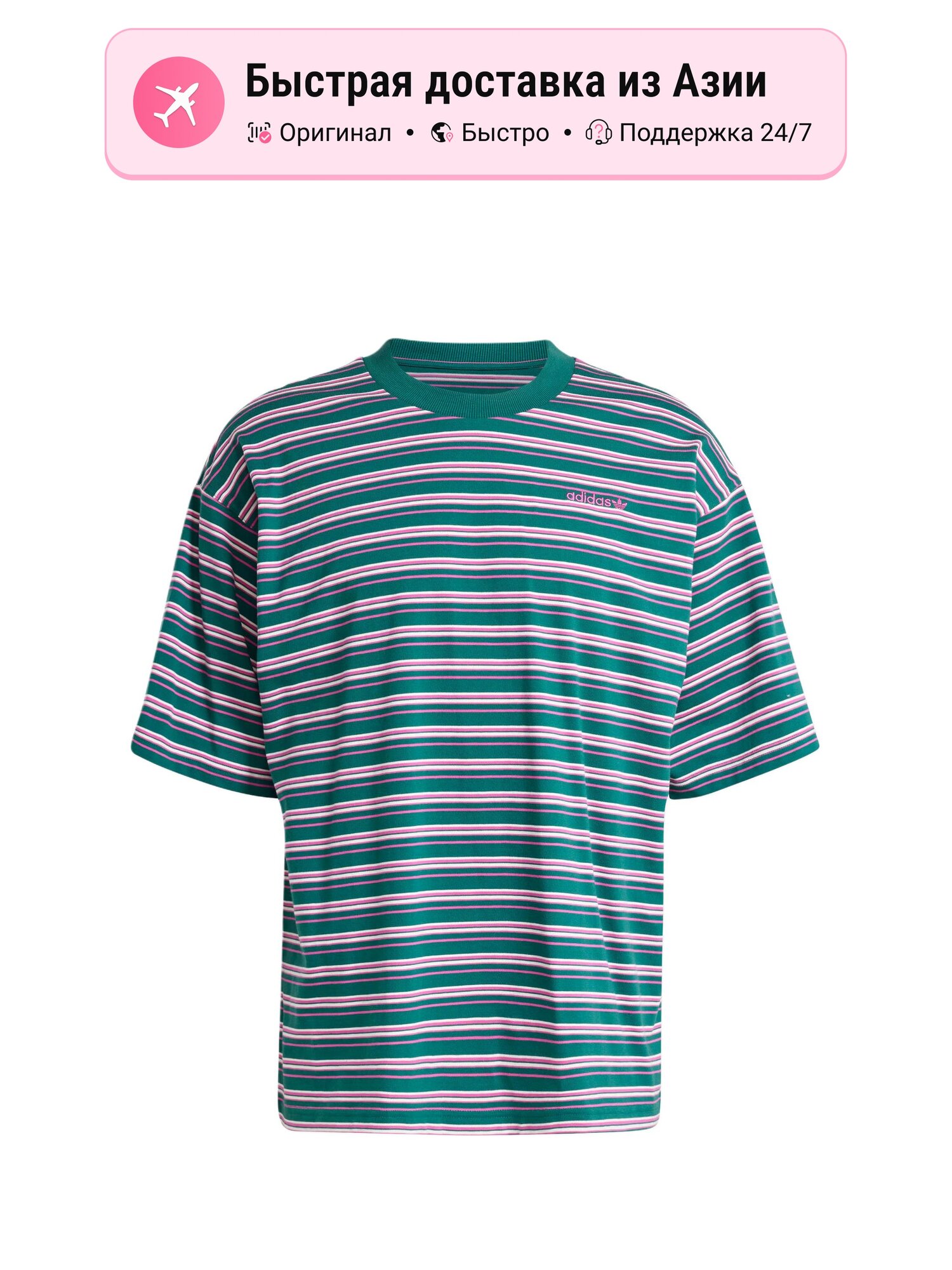 Футболка adidas Forest Green
