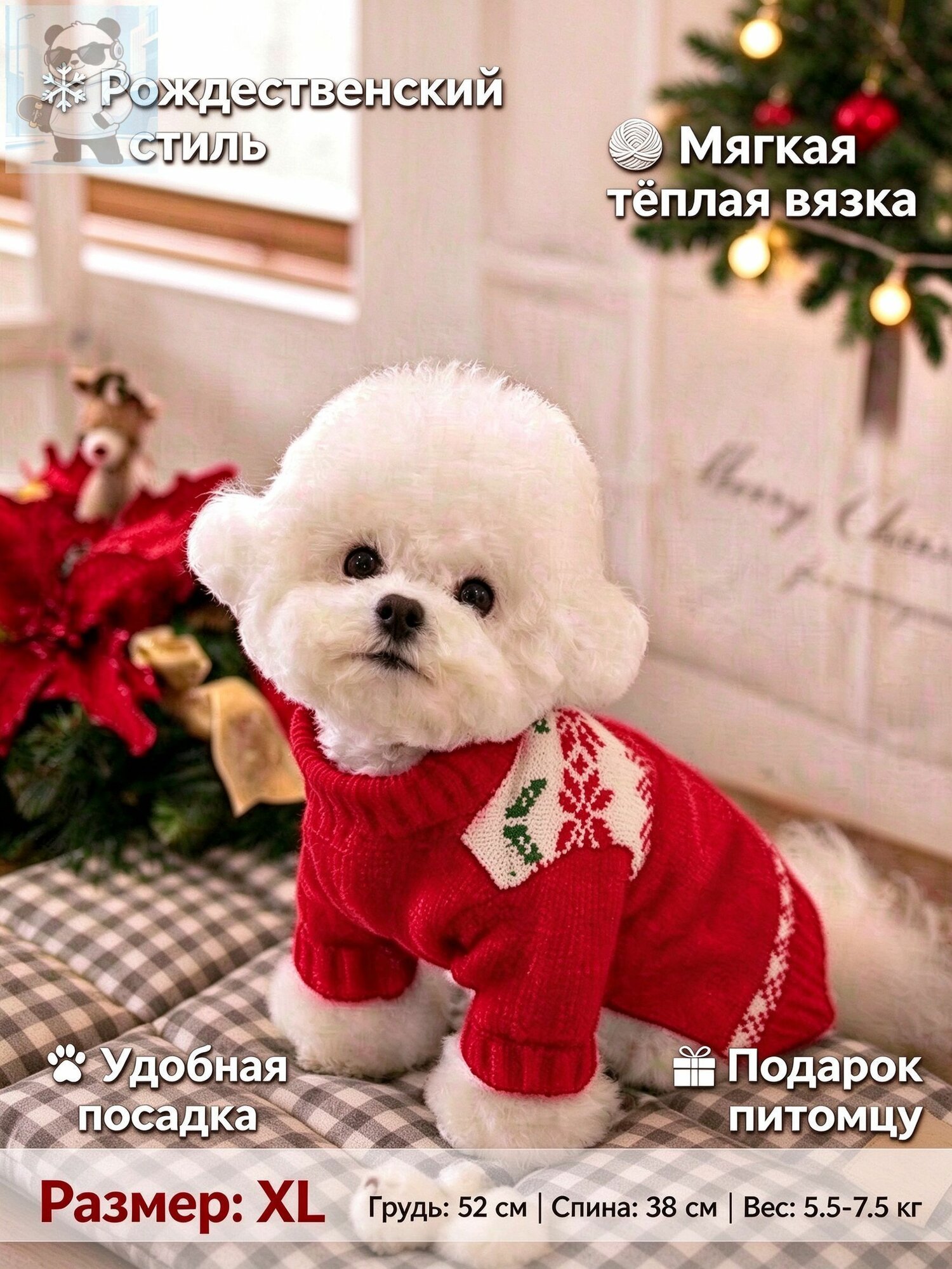 Новогодний свитер для собаки и кошки рождественская кофта с снежным узором, мягкий зимний костюм для маленьких питомцев