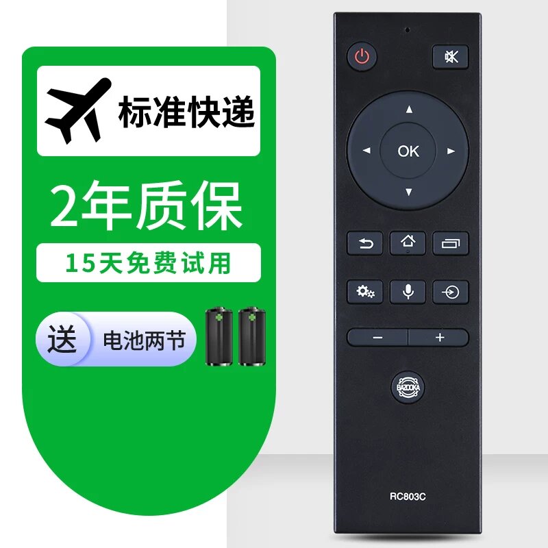Пульт ДУ с голосовым управлением для телевизоров Toshiba RC803C моделей 55/65/75U7700C и 6780C