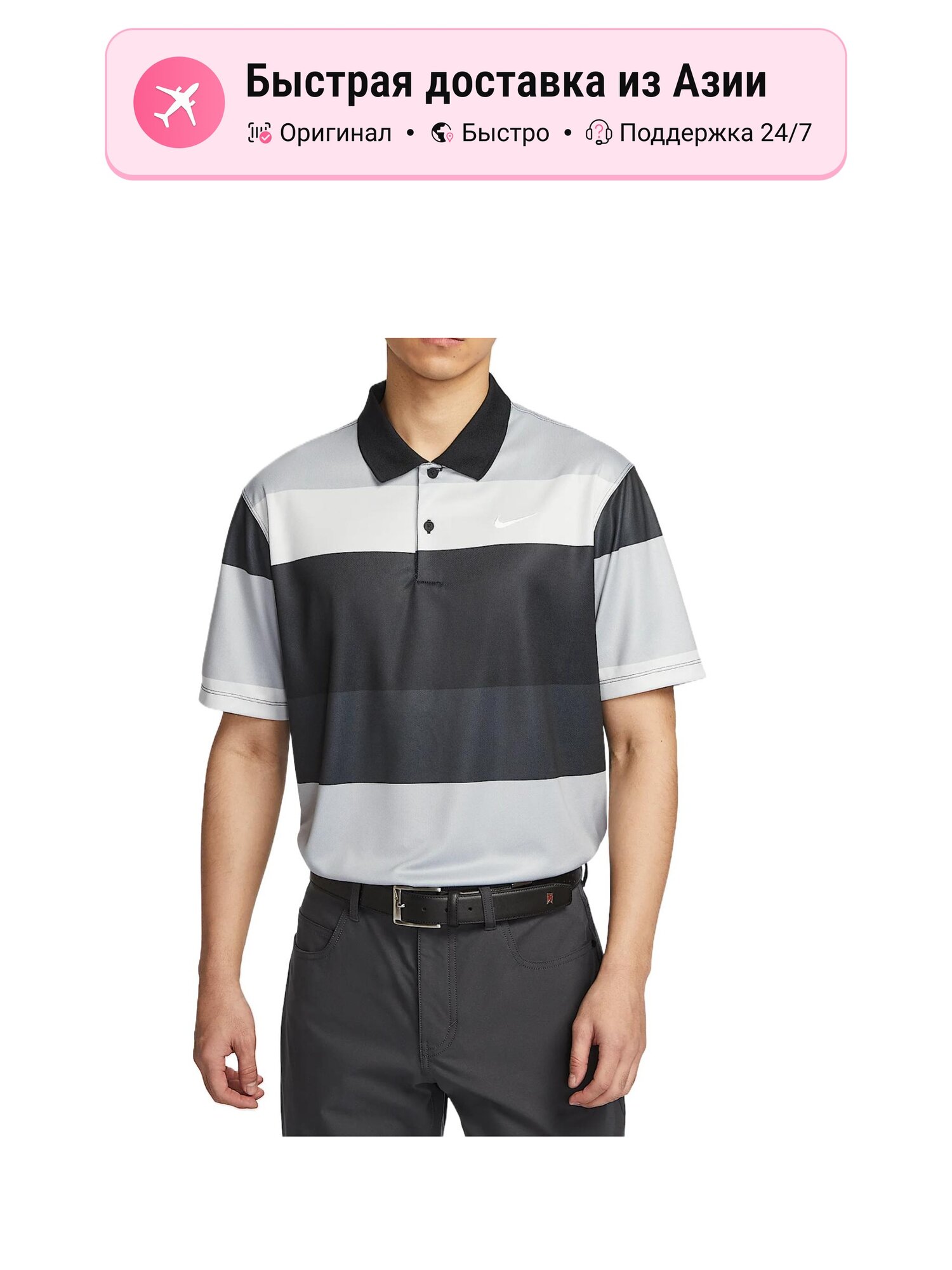 Футболка NIKE Victory Dri Fit