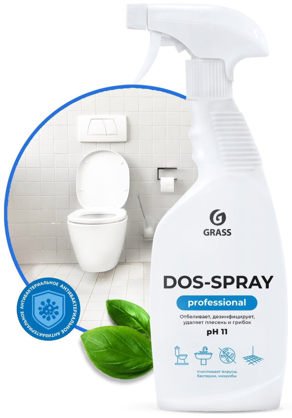 Чистящее дезинфицирующее средство для ванной комнаты и туалета Grass DOS SPRAY для удаления от плесени грибка 600 мл 125445