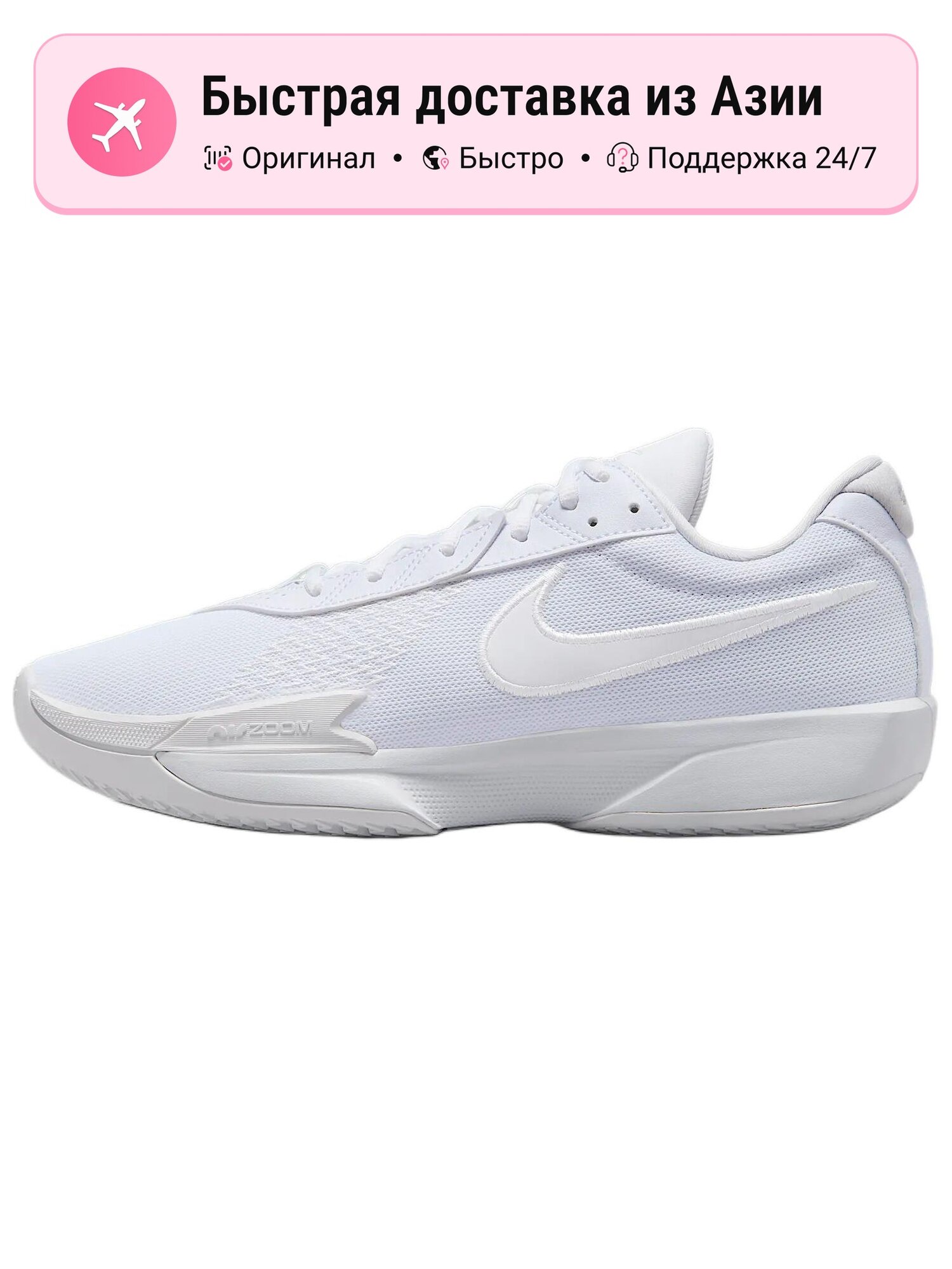 Кроссовки NIKE 360