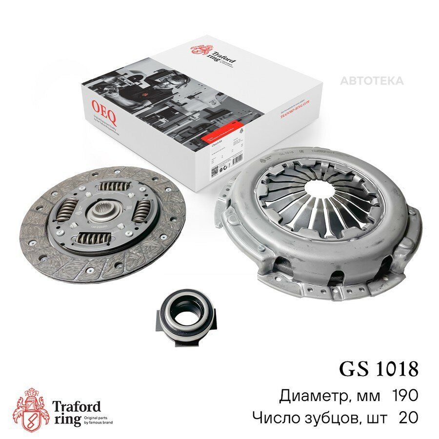 Сцепление в сборе Fiat Albea (05-)/Doblo I (01-) 1.4i (190мм) (кмпл. с мех. муфт.) TRAFORD RING GS1018