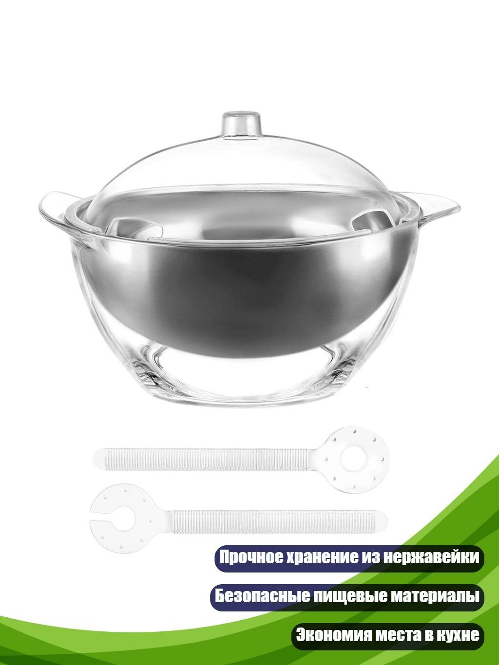 Овощная закусочная тарелка из нержавеющей стали SS304