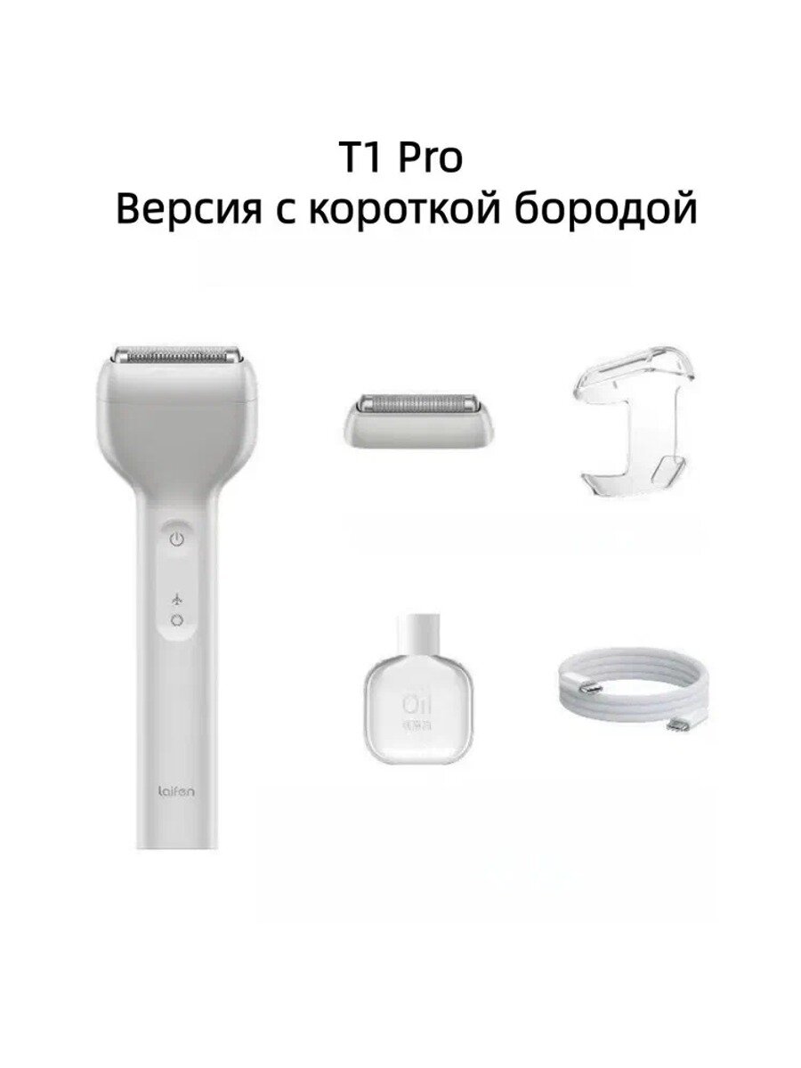 Электробритва T1 Pro, серебристая, сеточная, с выдвижным триммером, 1 головка