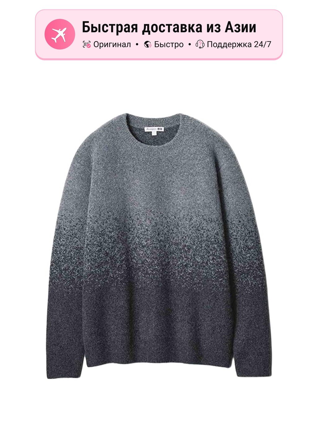 Свитер Uniqlo UNIQLO X JW Anderson, 5 шт.