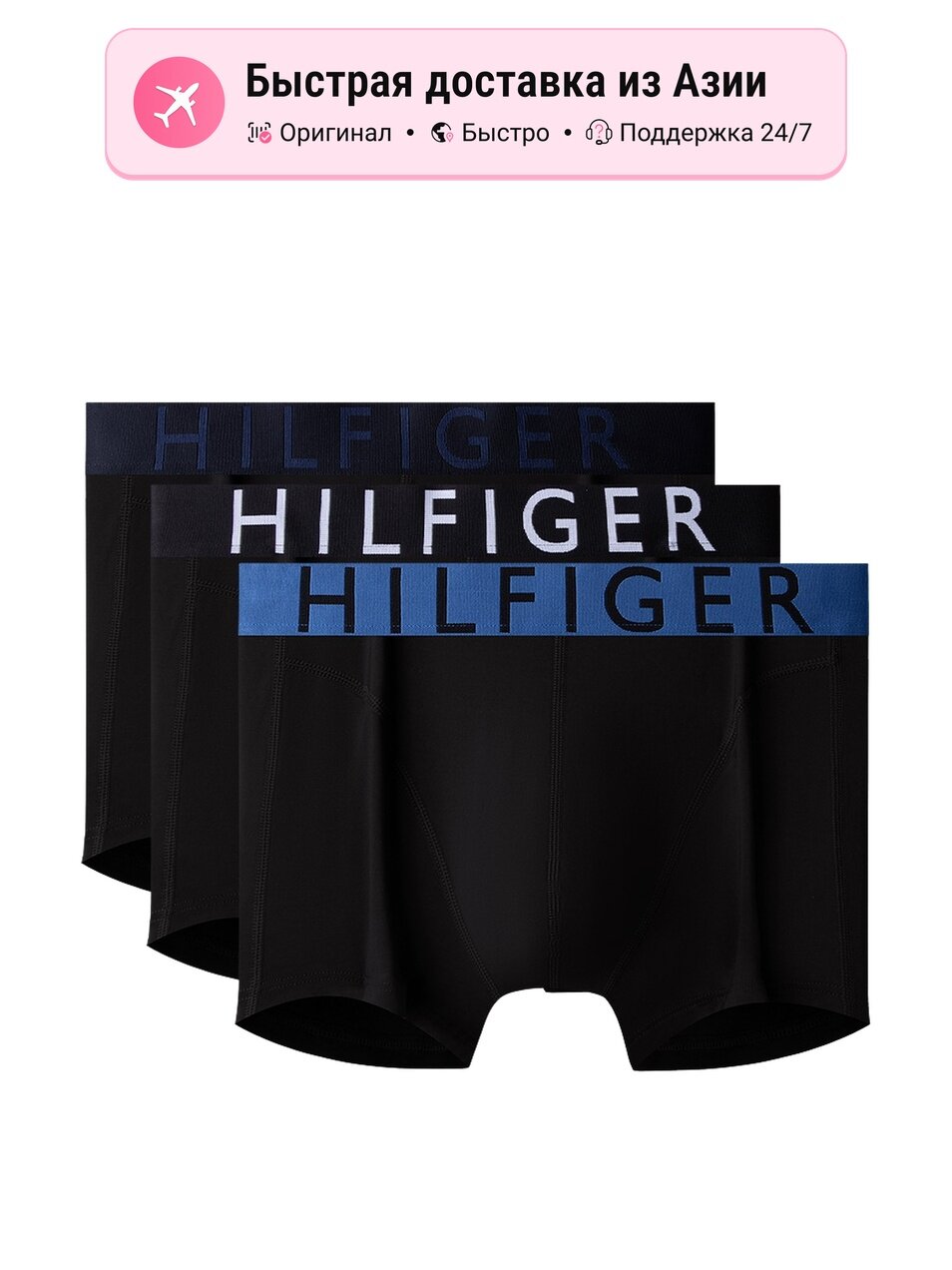 Трусы TOMMY HILFIGER Tommy Hilfiger