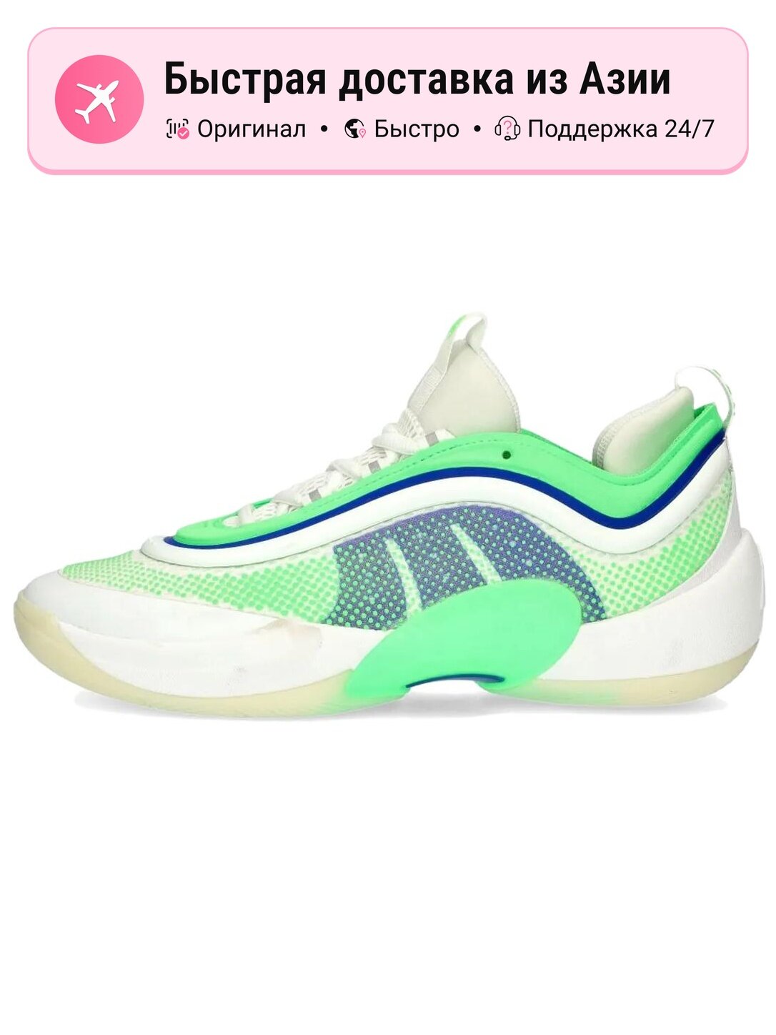 Кроссовки adidas Adizero Boston 13