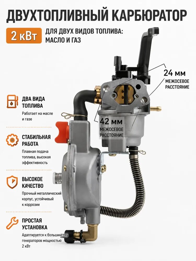 168/170F GX160 газовый карбюраторный газ сжиженный нефтяной газ 177 188F бензиновый двигатель водяной насос нефтегазовый карбюратор двойного назначения