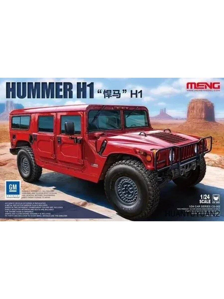 Сборная модель автомобиля Hummer H1, масштаб 1/24, пластик ABS, 300 деталей