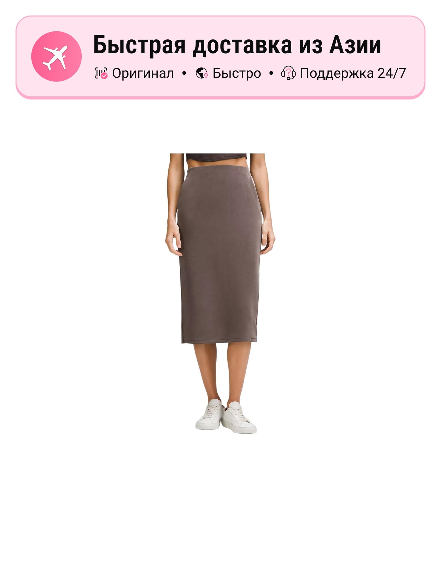 Юбка lululemon 1047761019