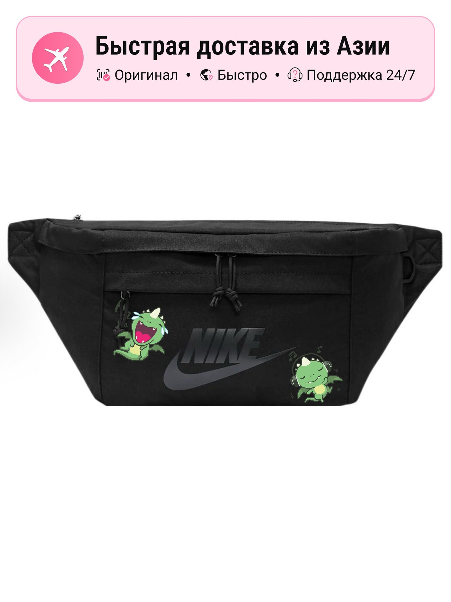 Сумка поясная NIKE Nike Regular 1122821753