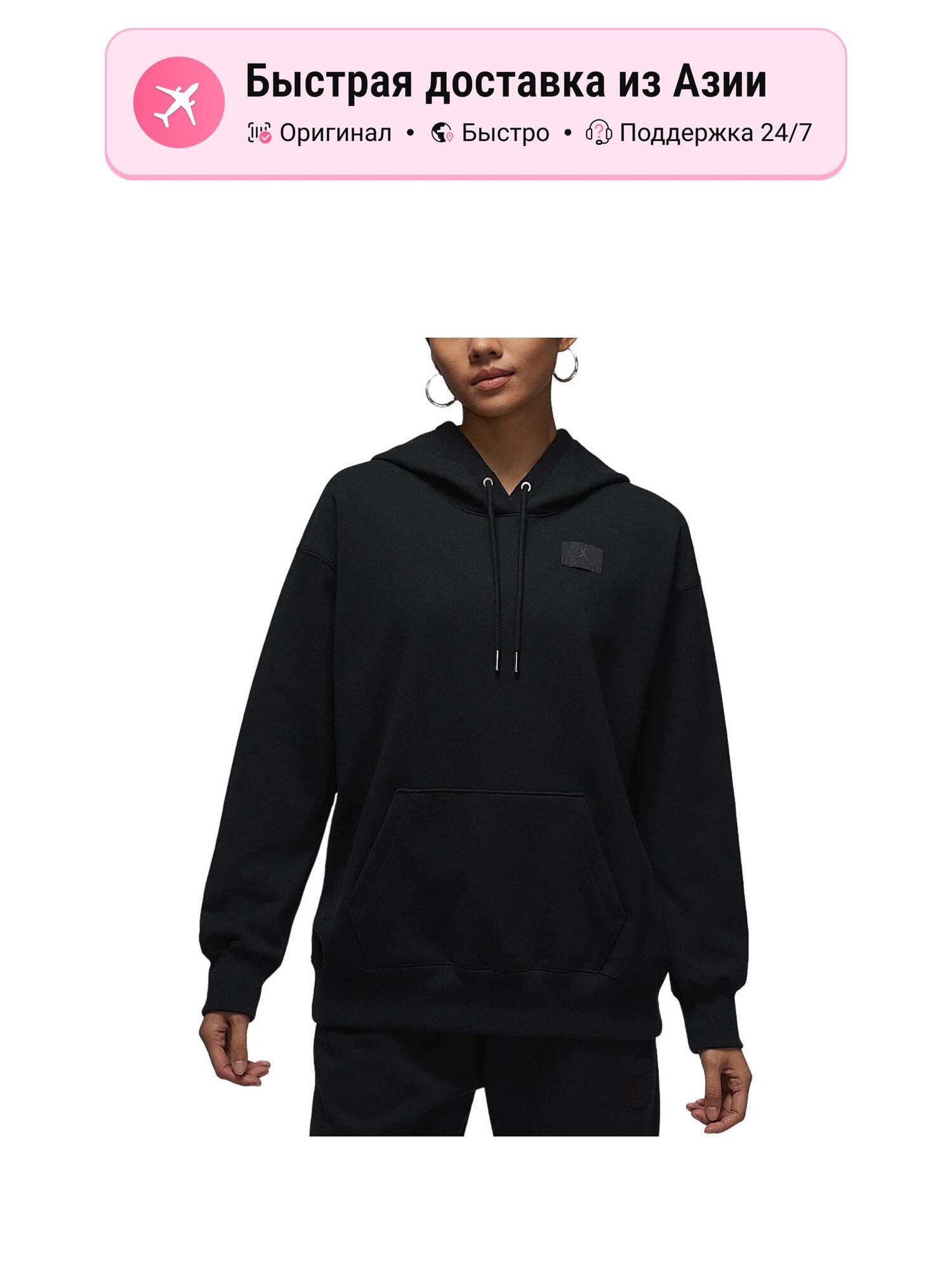 Свитшот Jordan Jordan Flight Fleece, 1 шт.