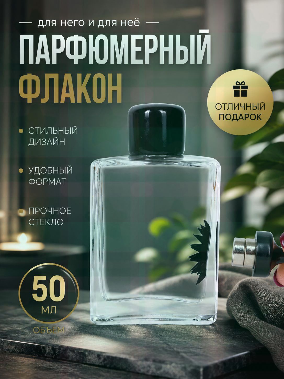 Игрушка-антистресс