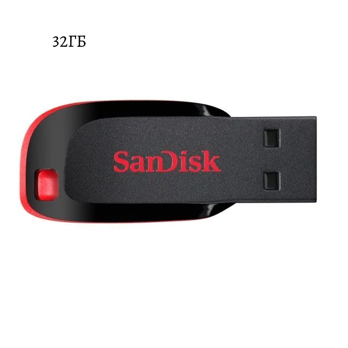 Компания SanDisk Cruzer Для 32g