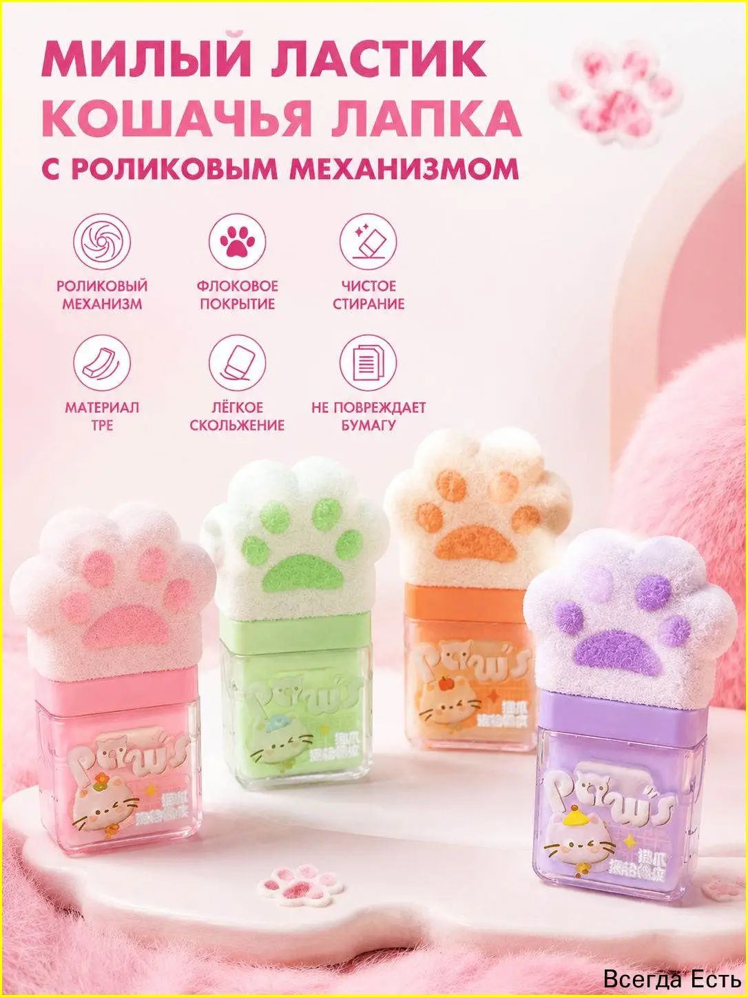 Роллер-ластик Лапка котика, двойной пушистый, 4 шт, разные цвета