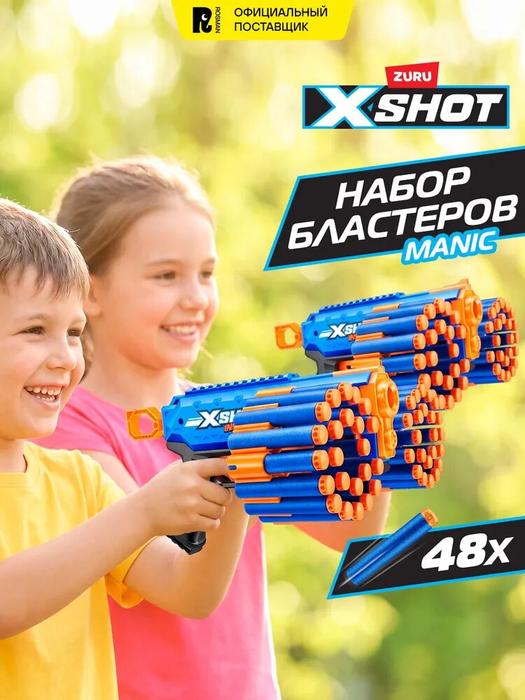 ZURU X Shot Игровой набор для мальчика, бластер 2 шт INSANITY MANIC