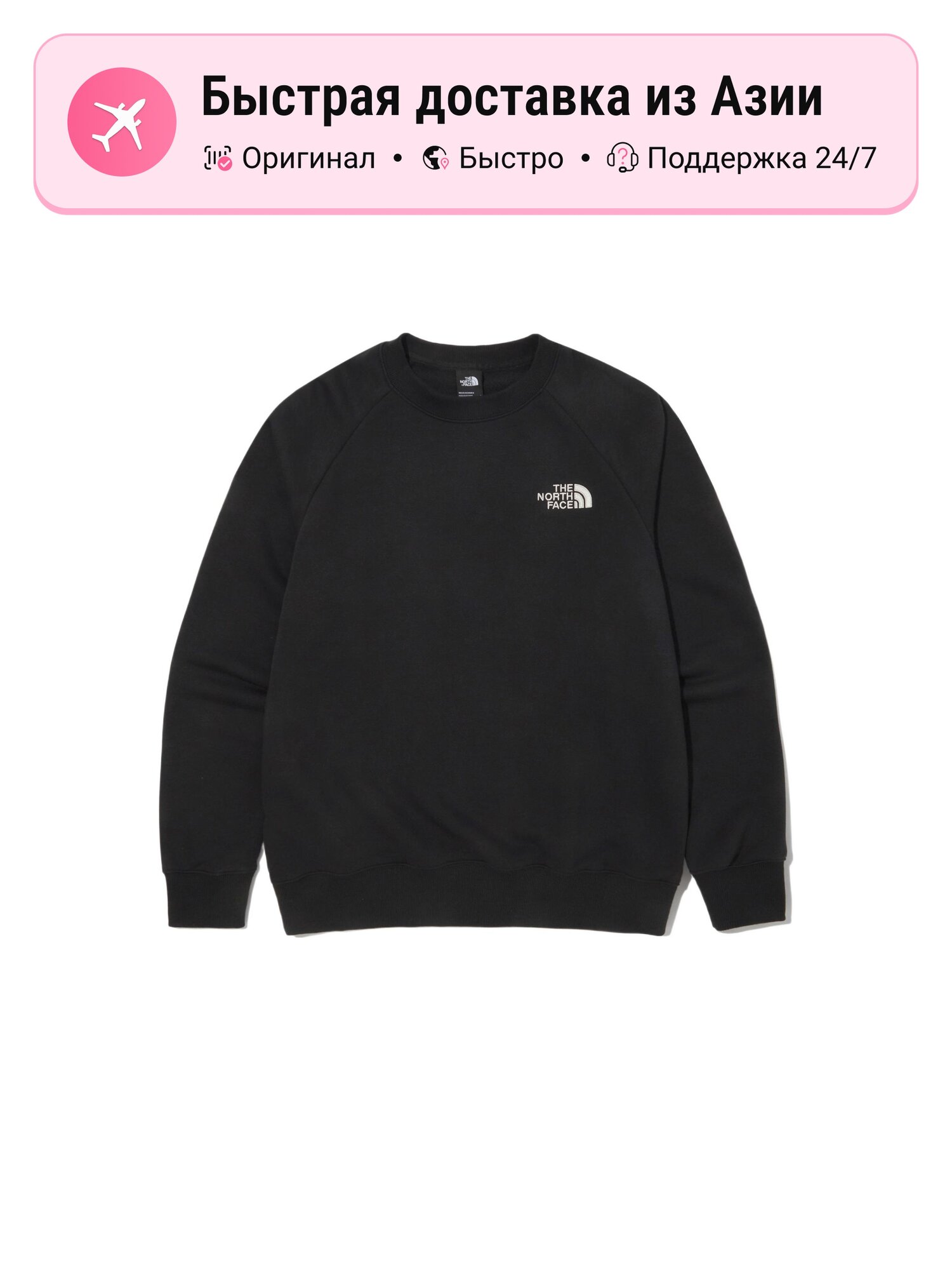 Толстовка The North Face 9552181, 1 шт.