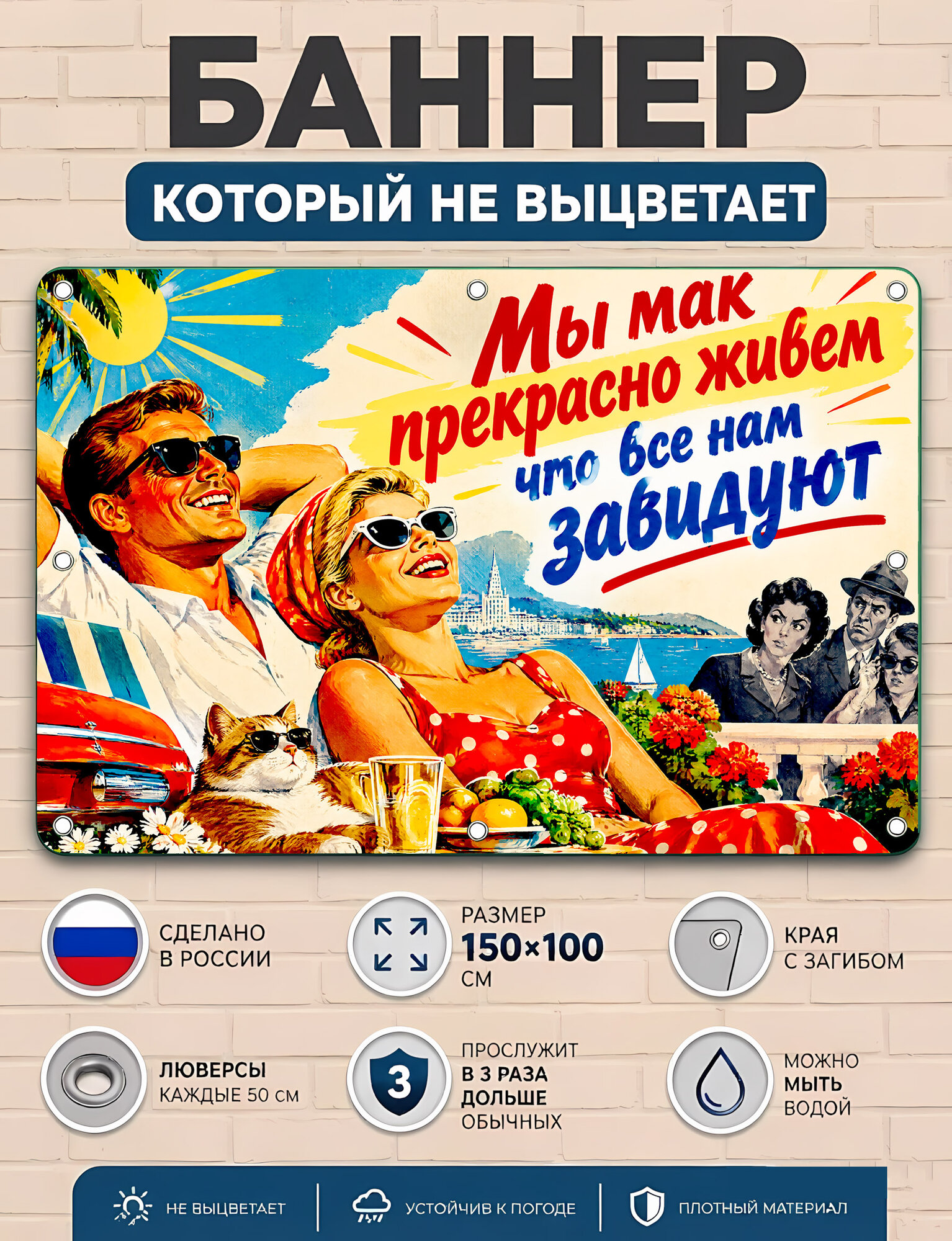 Мы вам рады - растяжка наружная реклама ПВХ знак, мобильный штендер для бизнеса и торговли 100х150 с люверсами