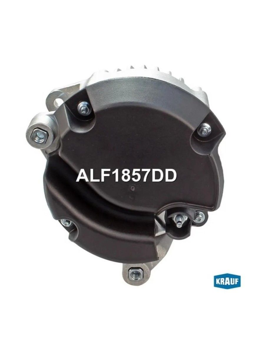 Генератор для а/м FORD Focus, Transit Connect / Форд Фокус, Транзит Коннект, KRAUF ALF1857DD — фото 1