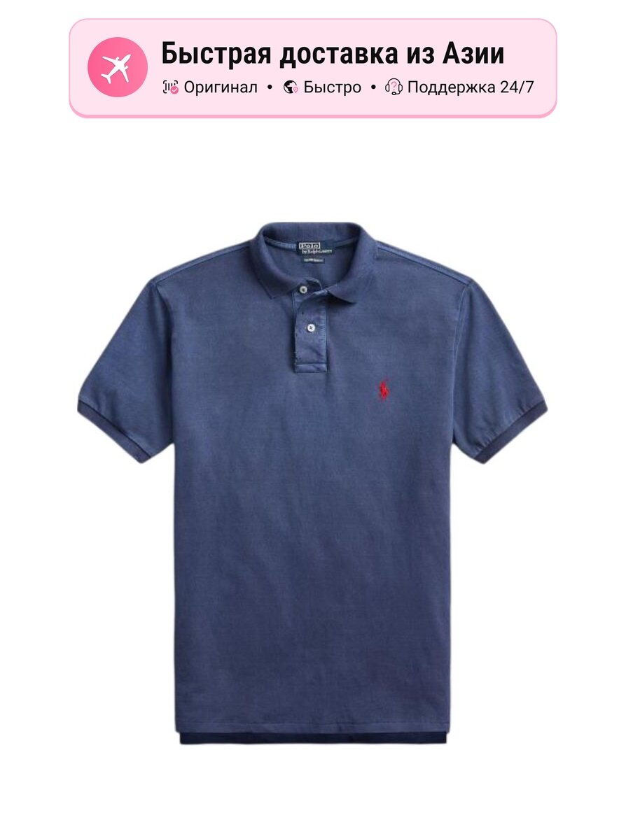 Поло Polo Ralph Lauren Custom Slim Fit