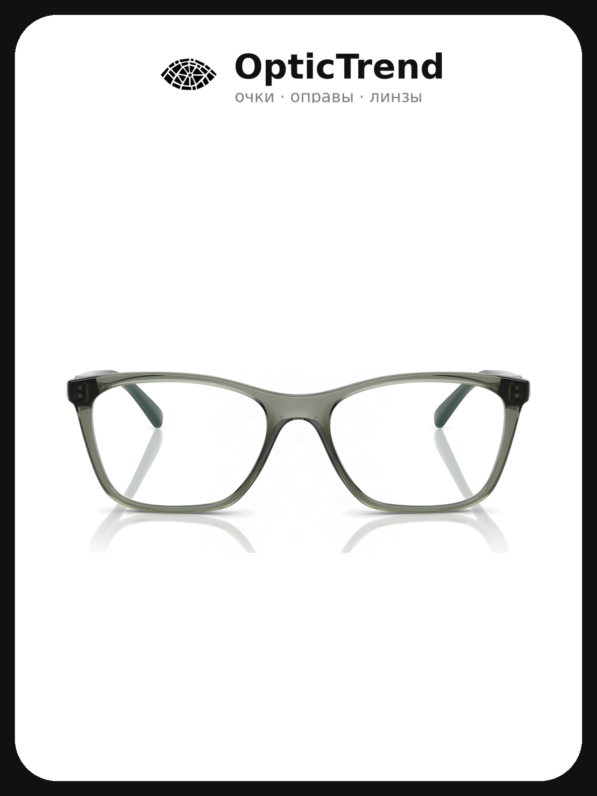 Vogue VO 5632B 3086