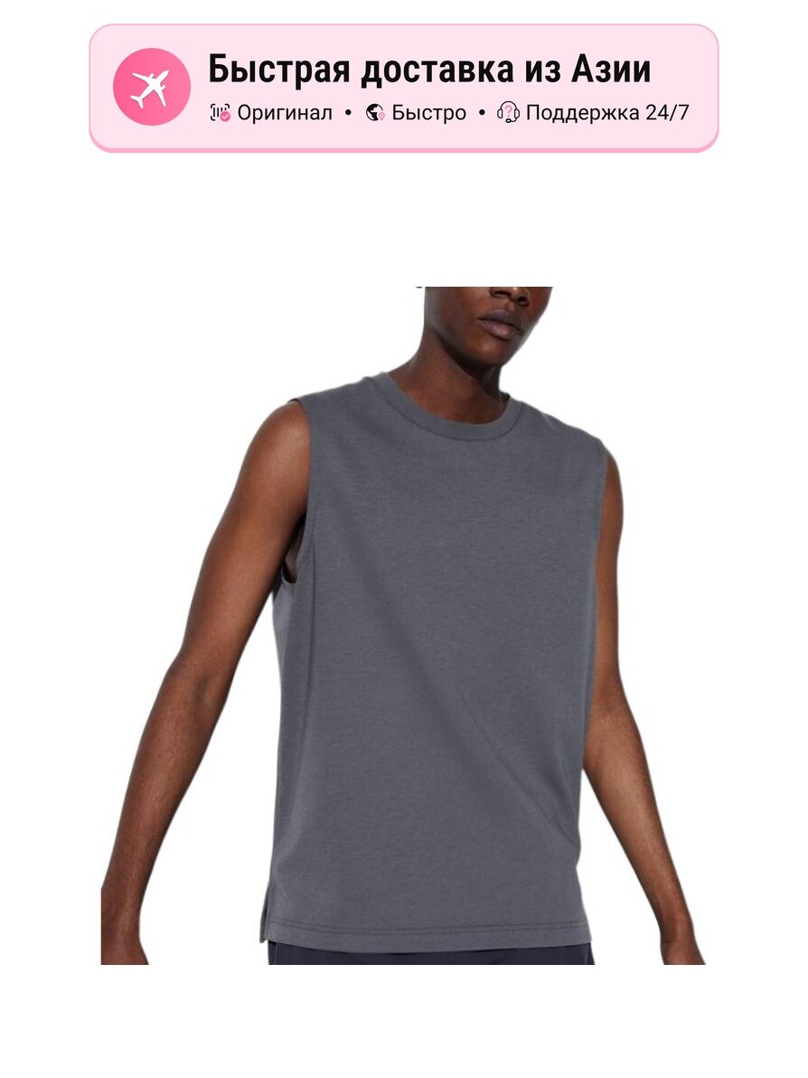 Футболка UNIQLO