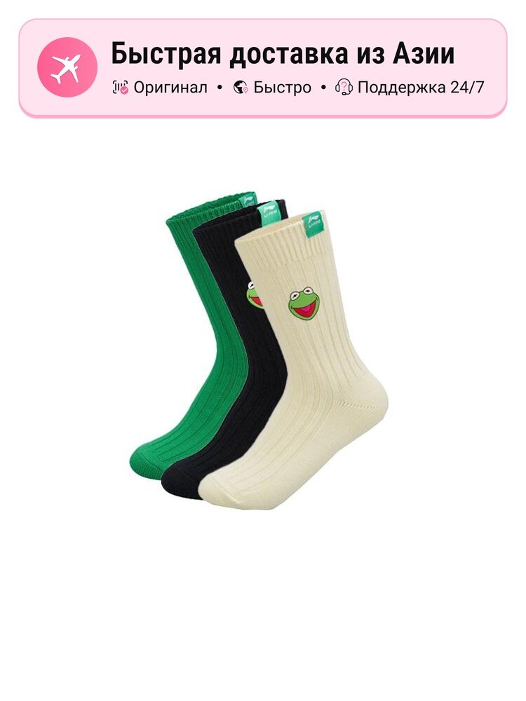 Носки спортивные Crew Socks