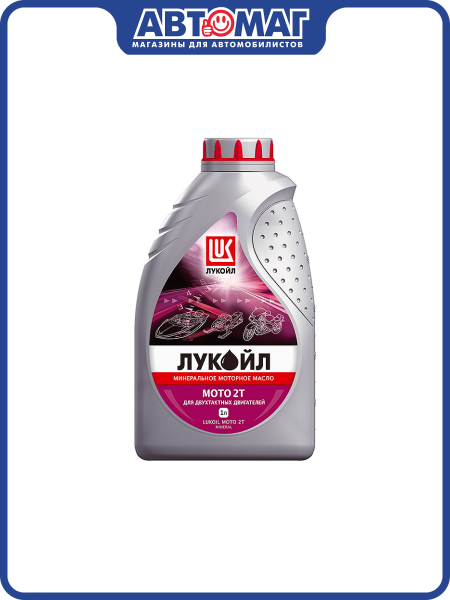 Масло Лукойл-Мото 2Т (1л) LUKOIL LK-MOTO-1L