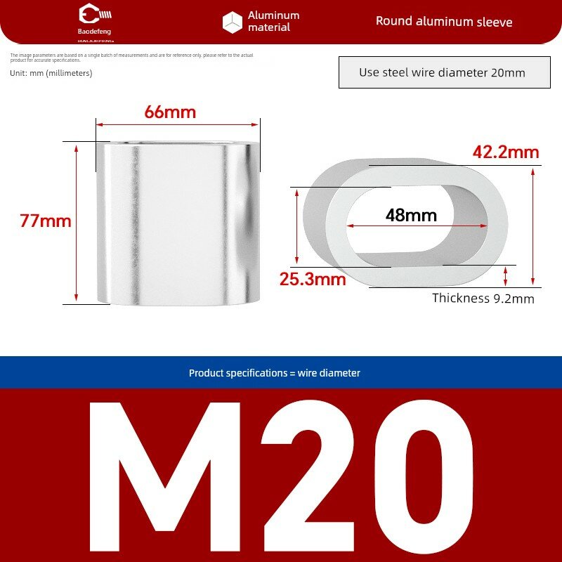 Алюминиевый зажим для троса M20, 1 шт, овальное одинарное отверстие, высококачественный для стальных тросов