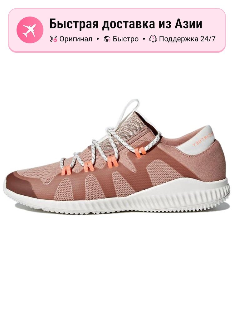 Шиповки adidas ULTRA PLAY FG/AG