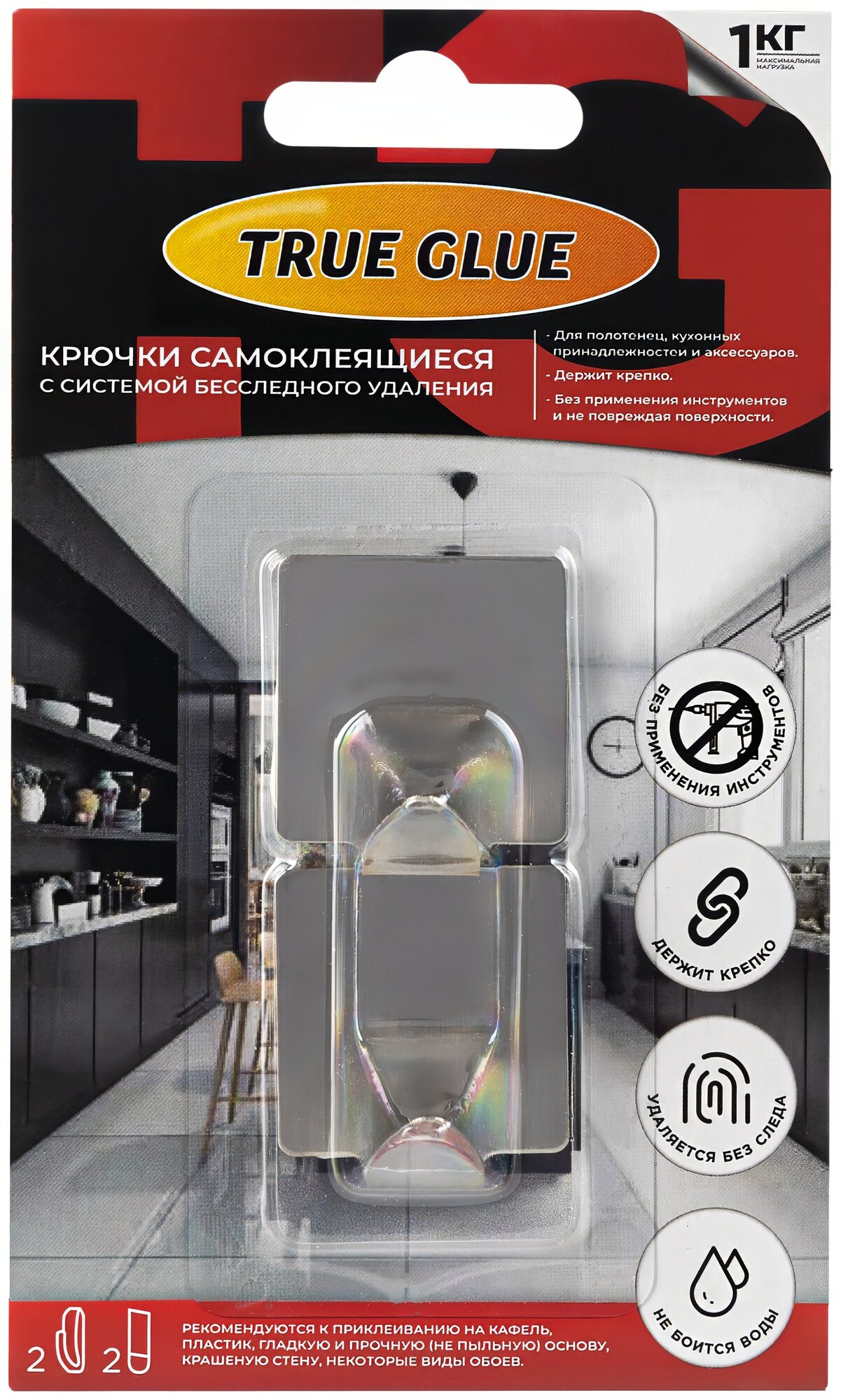 Крючки стальные TRUE GLUE ST05 самоклеящиеся овальные 2 шт