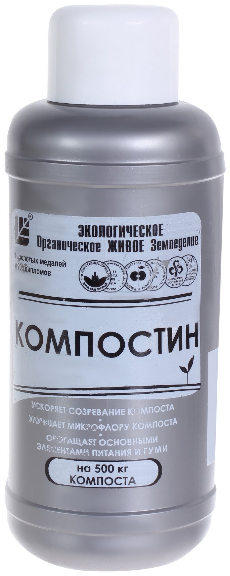 Ускоритель созревания компоста «Компостин» 0.5 л