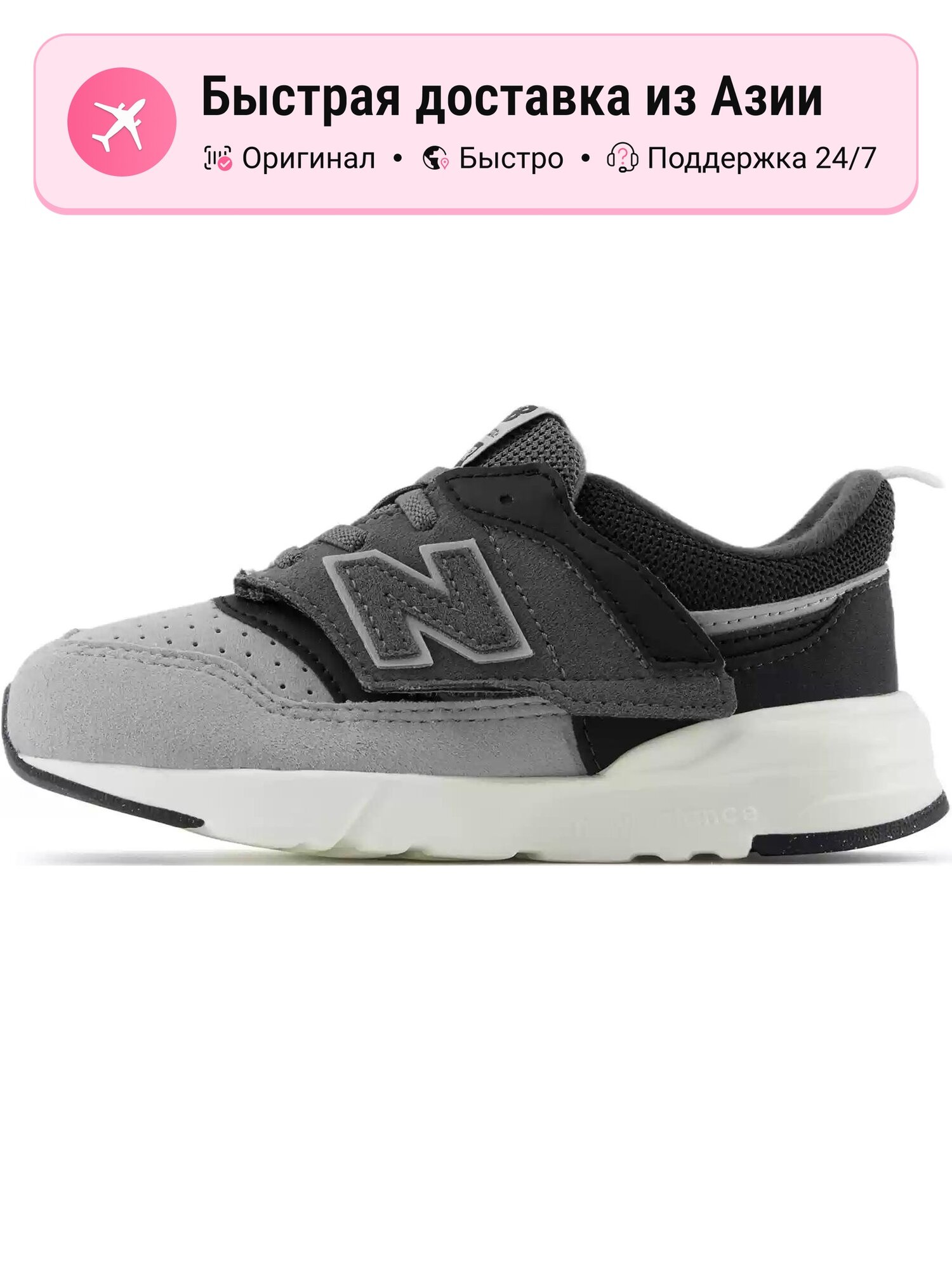 Кроссовки New Balance Air Jordan 1 Mid SE Craft